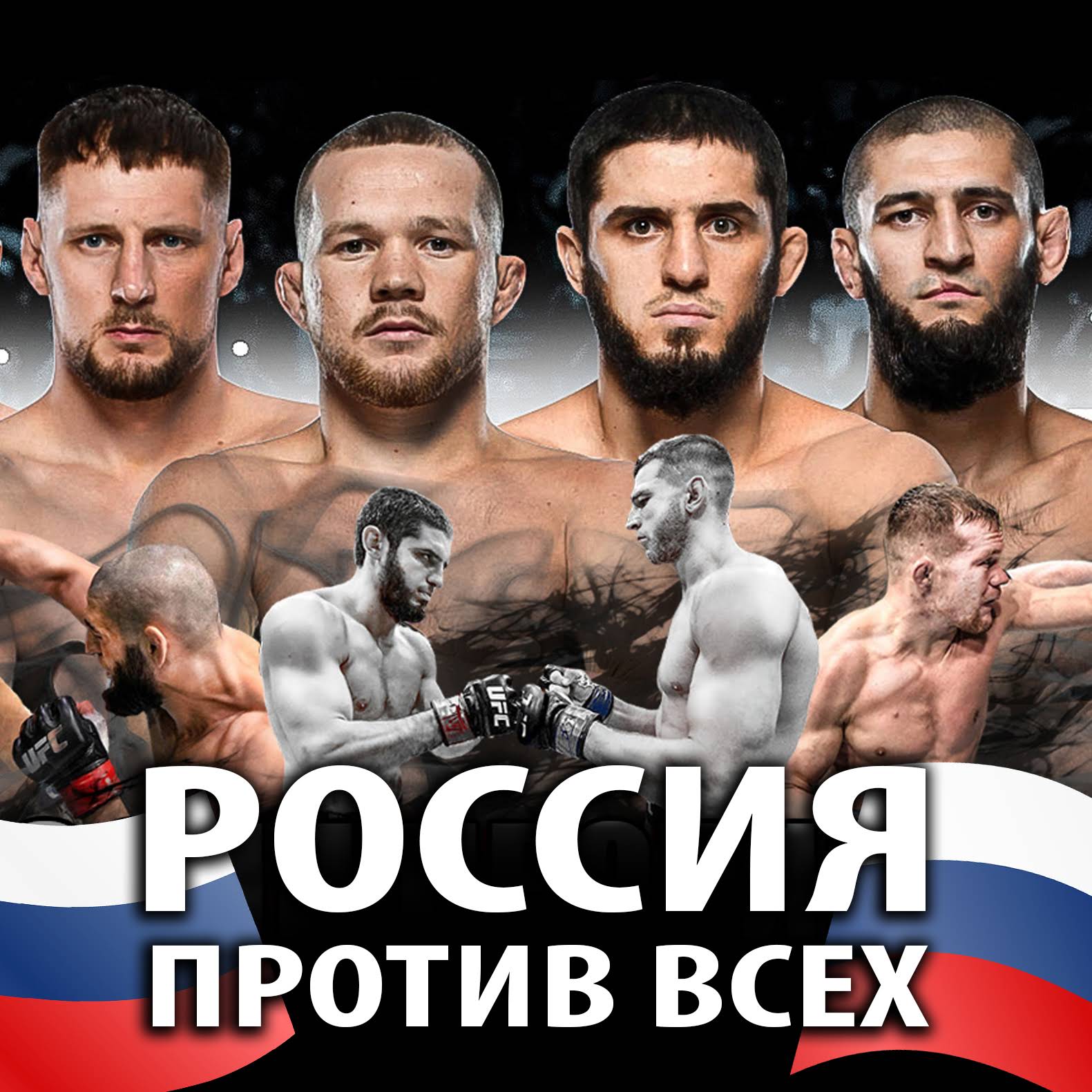 Post from MMA review