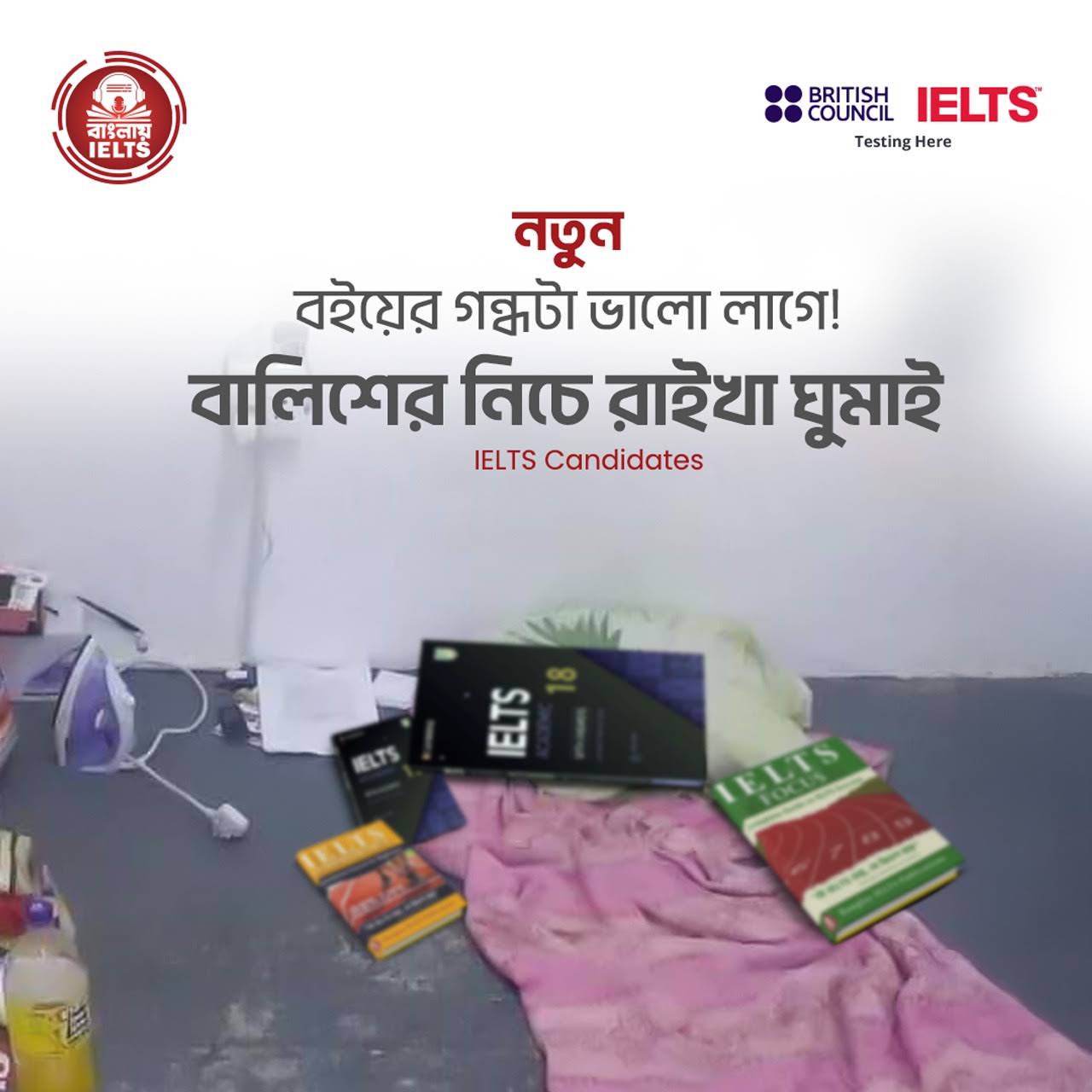 Post from Banglay IELTS