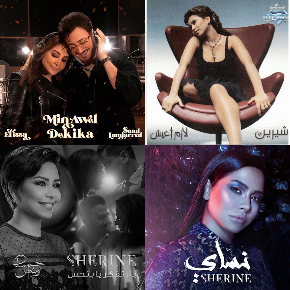 Arabic songs