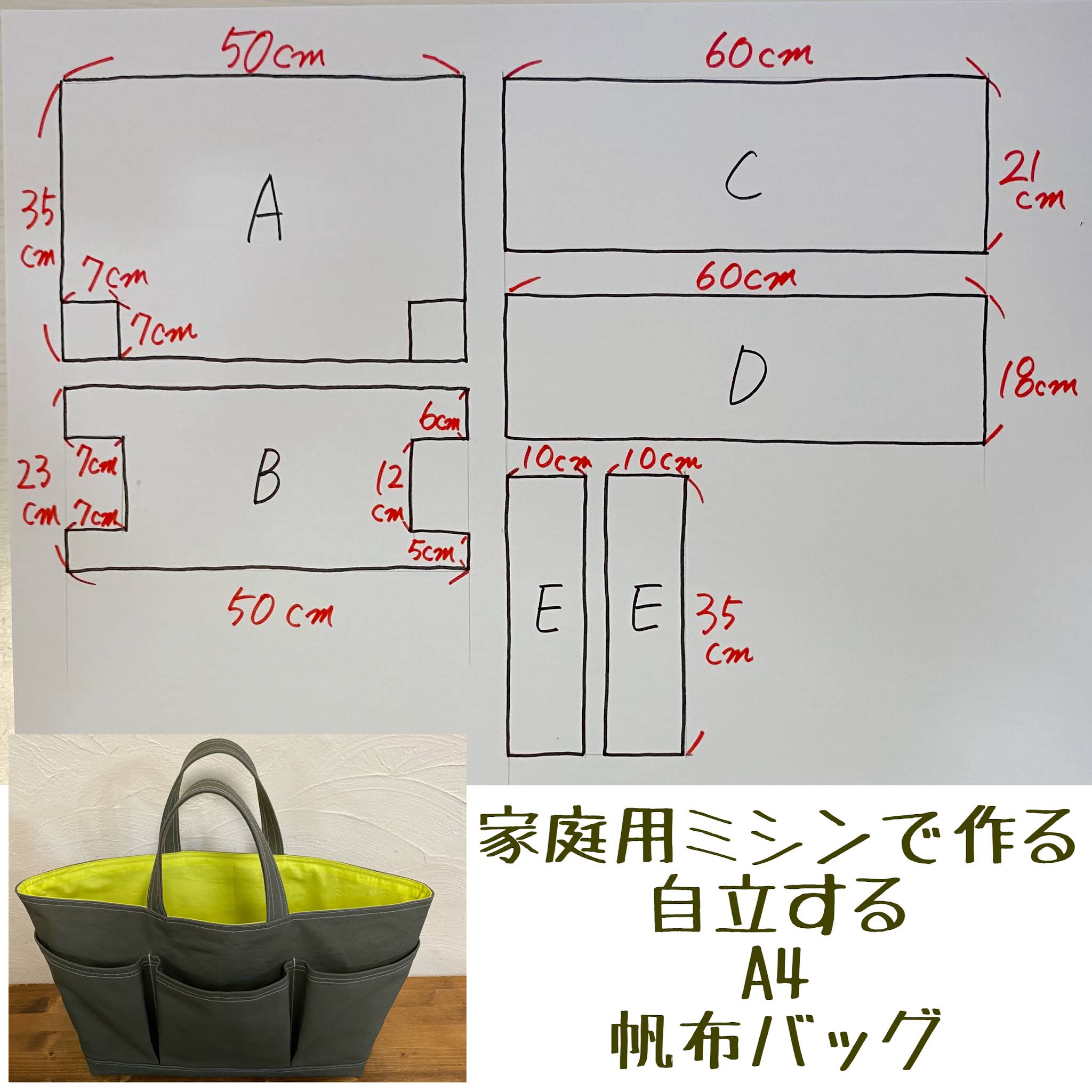 Post from 手芸部hanaco [handicraft]