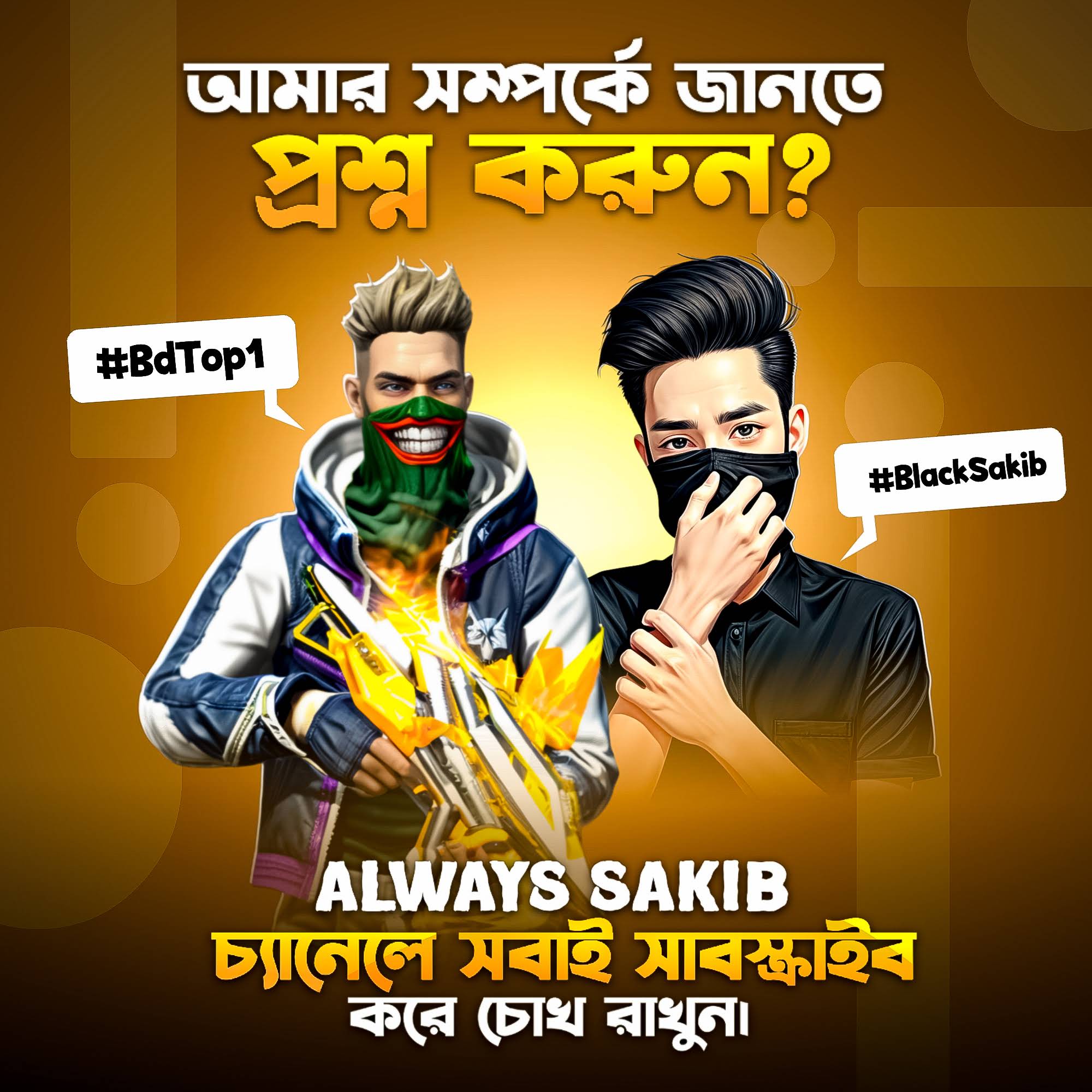 Post from ALWAYS SAKIB