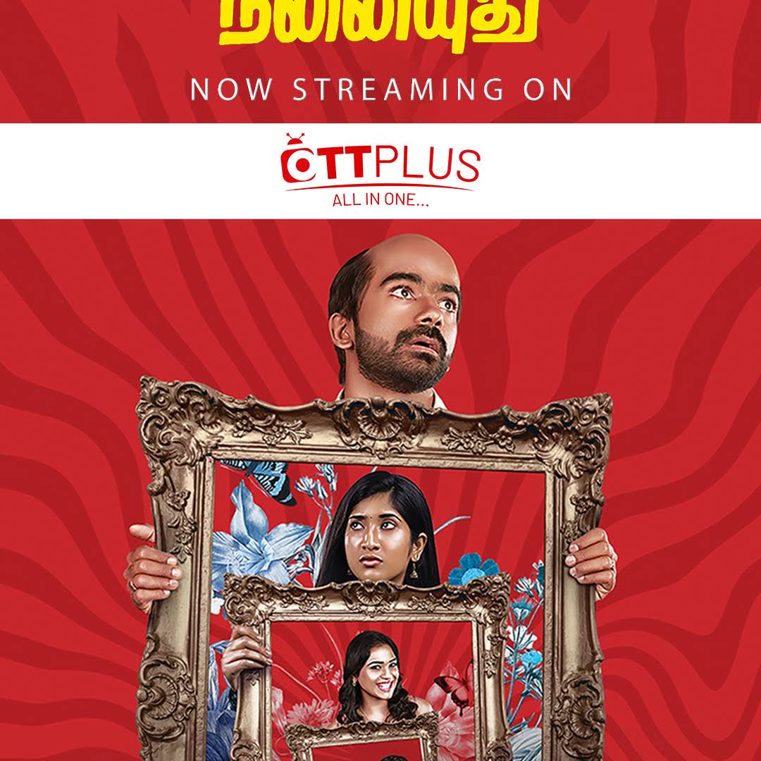 Post from OTT Plus