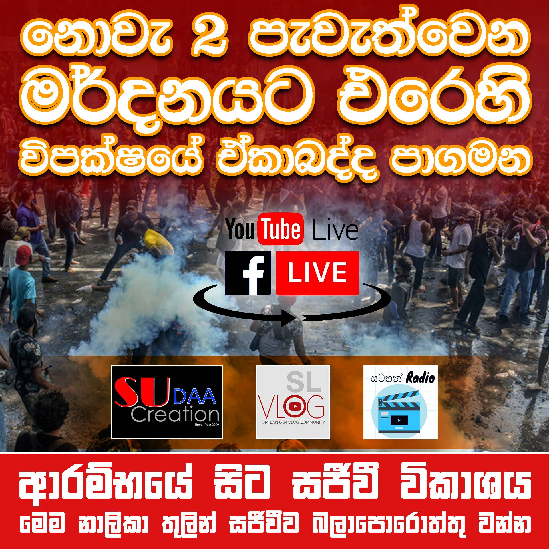 Post from Sudaa Creation