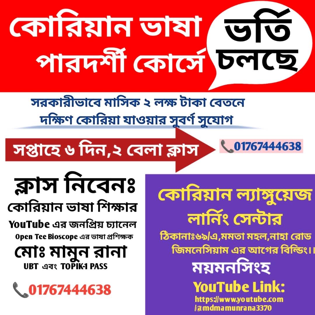 Post from Open tee Bioscope