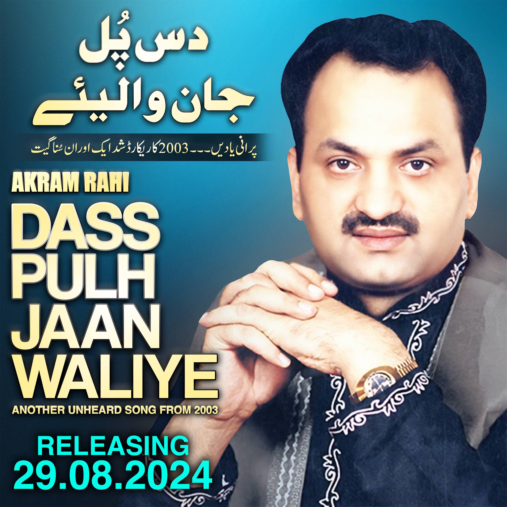 Post from Akram Rahi