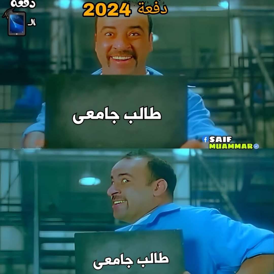 Post from Study with seif