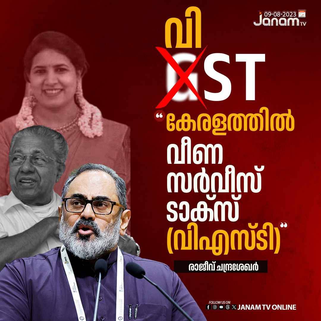 Post from Janam TV
