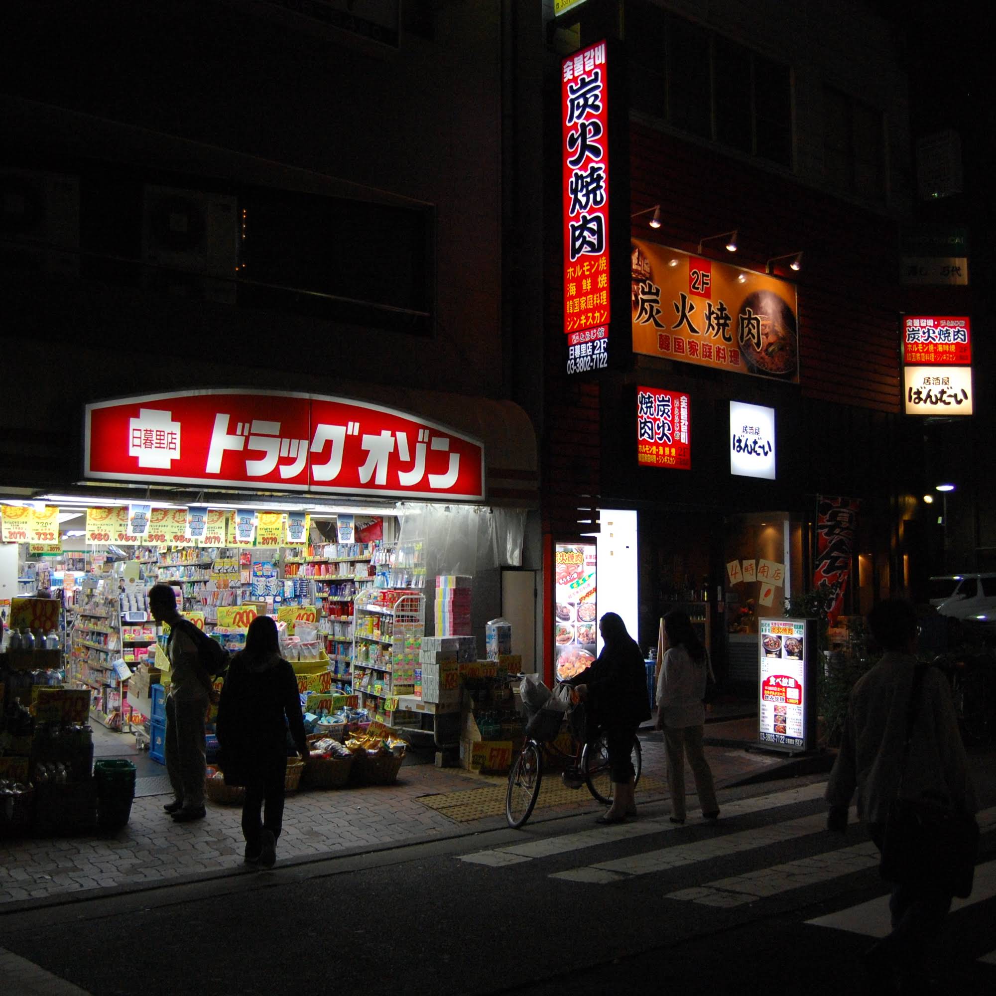 Post from Anthony Tobin Tokyo