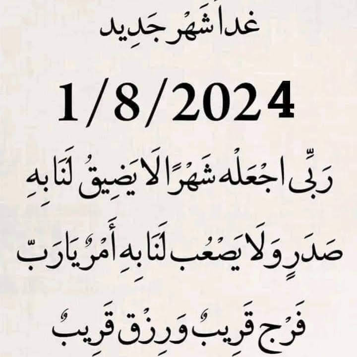 Post from ريهام حافظ reham hafez