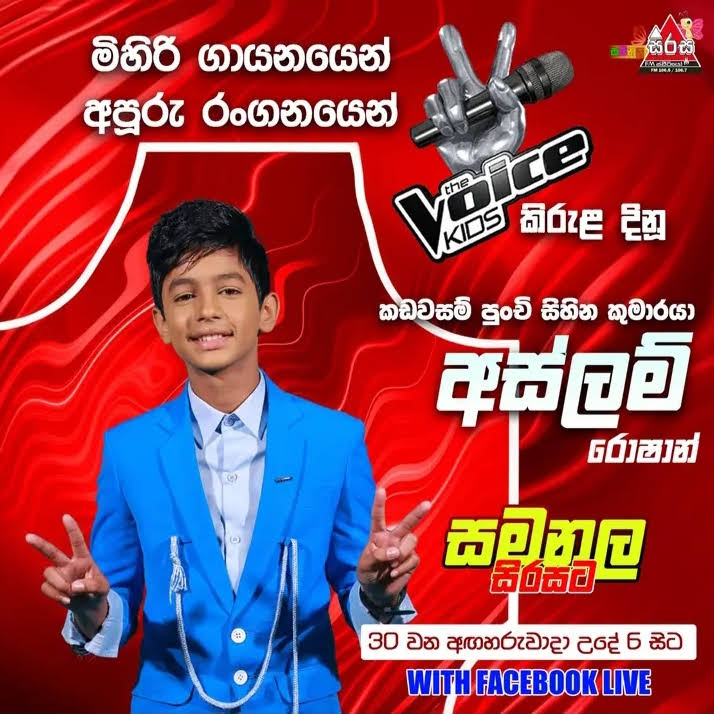 Post from Trending Lanka