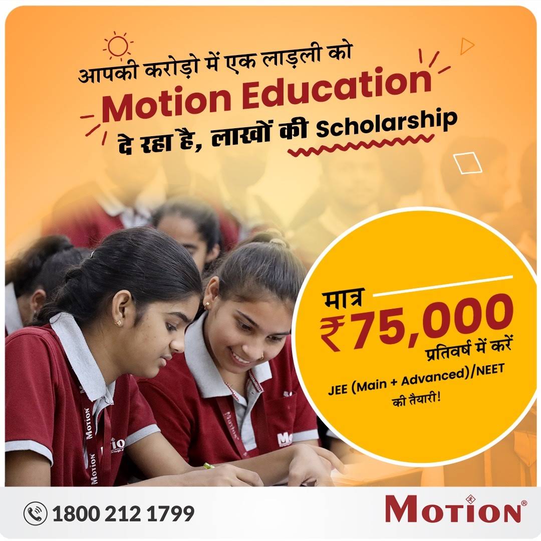 Post from Motion - NV Sir
