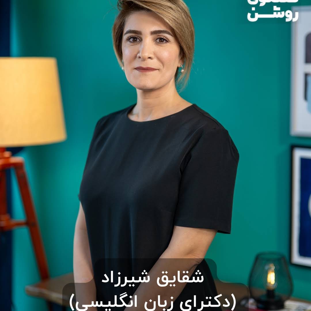 Post from Mehran Rowshan Persian