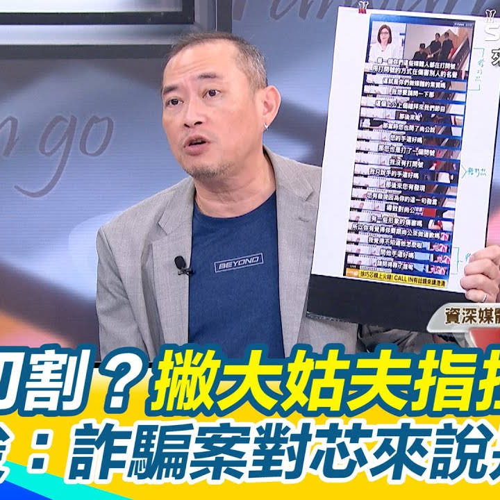 Post from 三立新聞網SETN