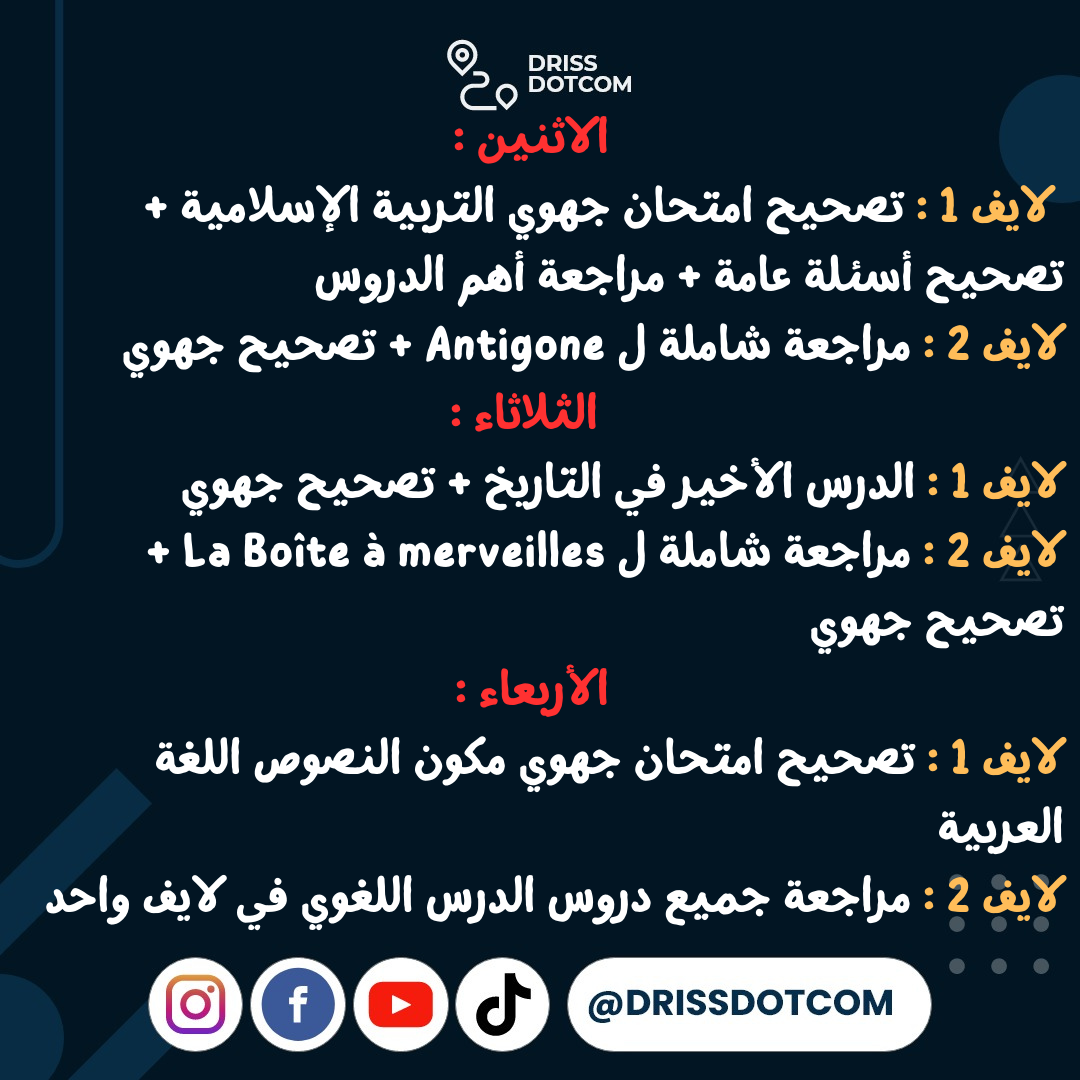 Post from Driss DOTCOM