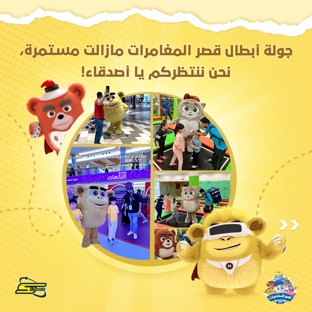 Post from Spacetoon
