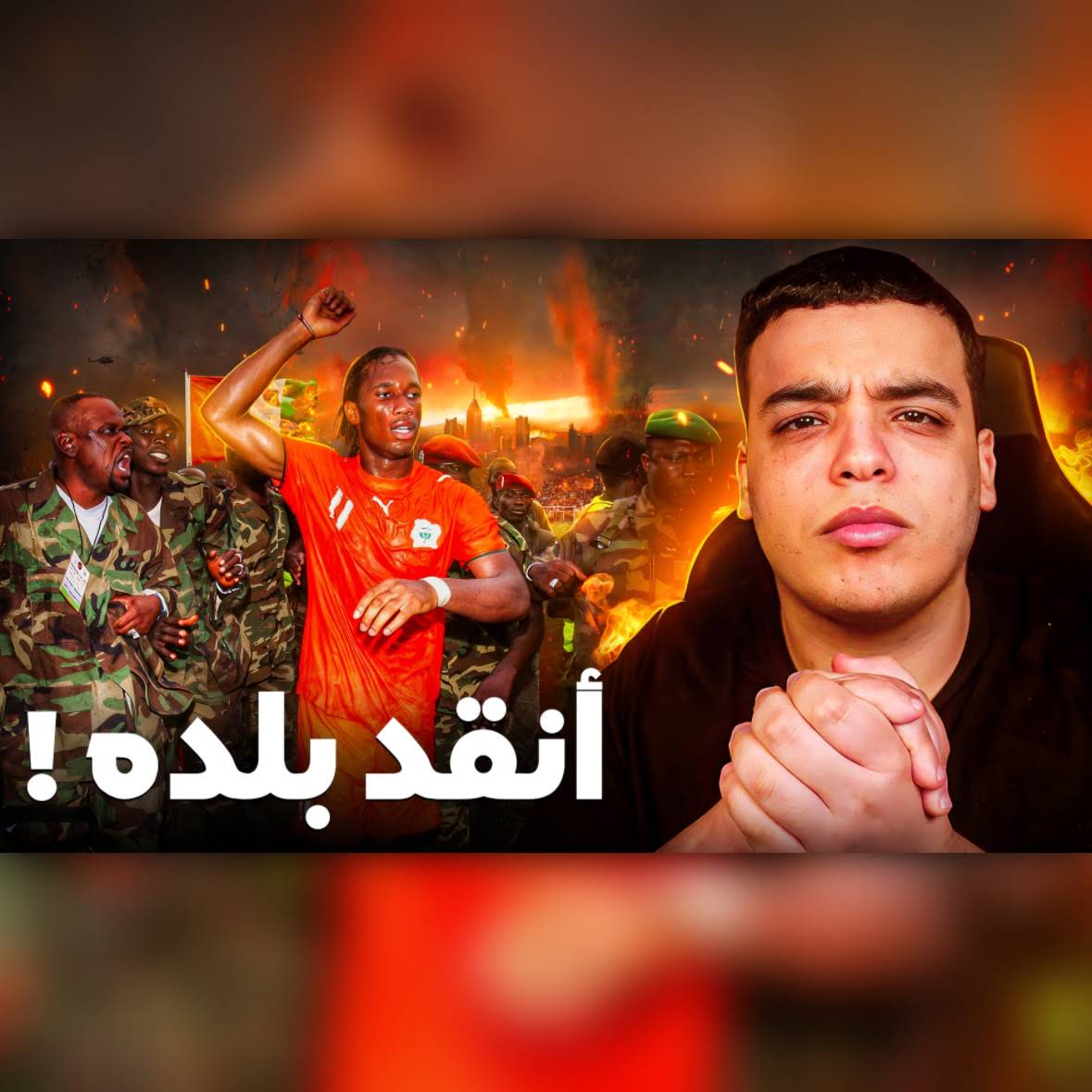 Post from Farouk Life