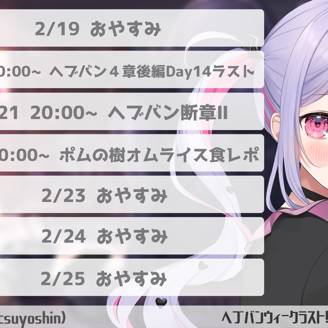 Post from 緋ノあげは / Ageha Ch.