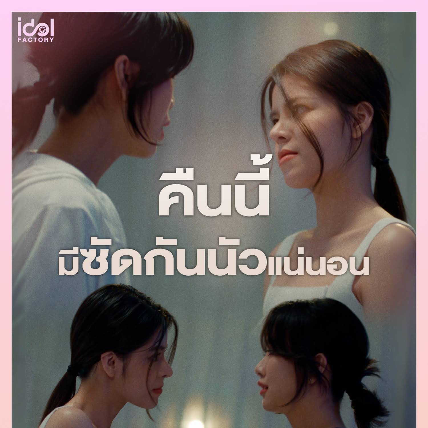 Post from IDOLFACTORY OFFICIAL