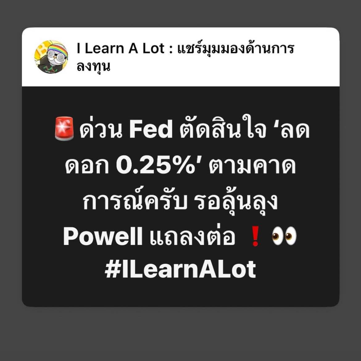 Post from I Learn A Lot