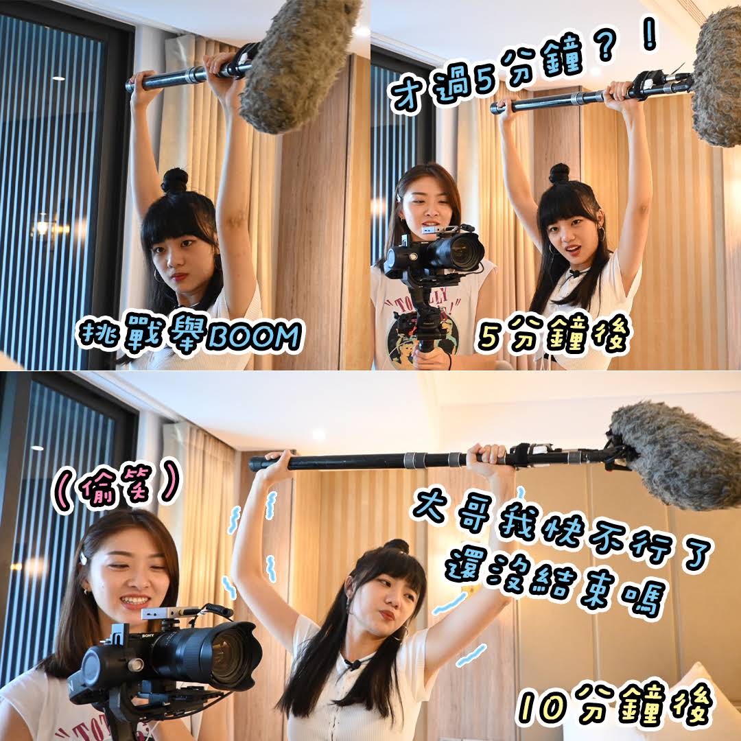 Post from 愛玩客 iWalker