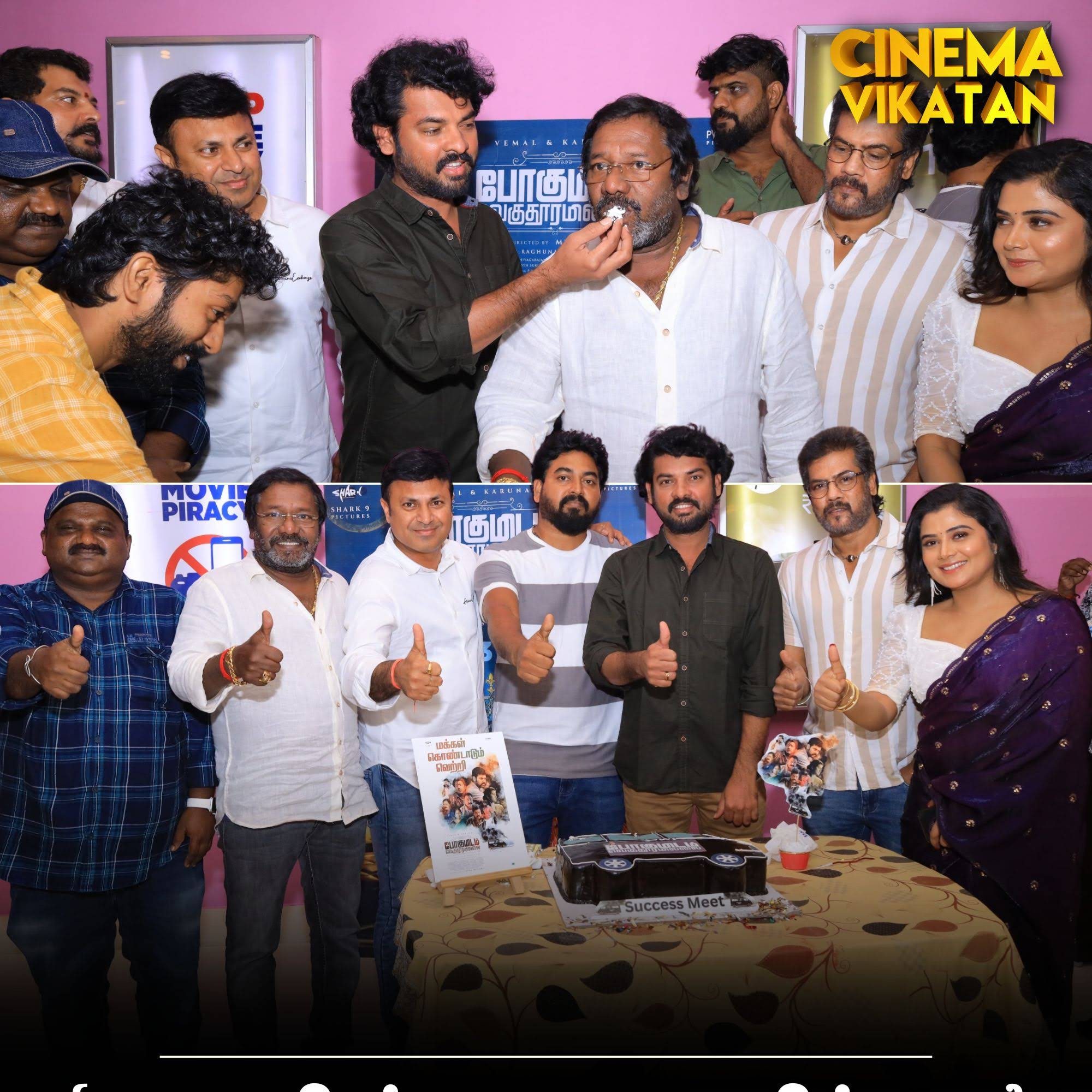 Post from Cinema Vikatan