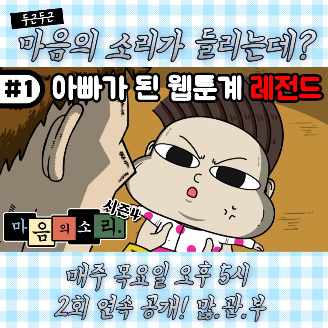 Post from PLAYY ANI 플레이애니