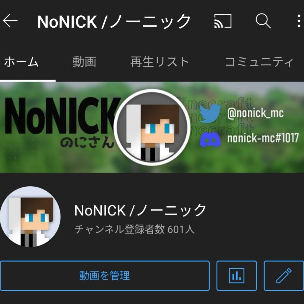 Post from NoNICK