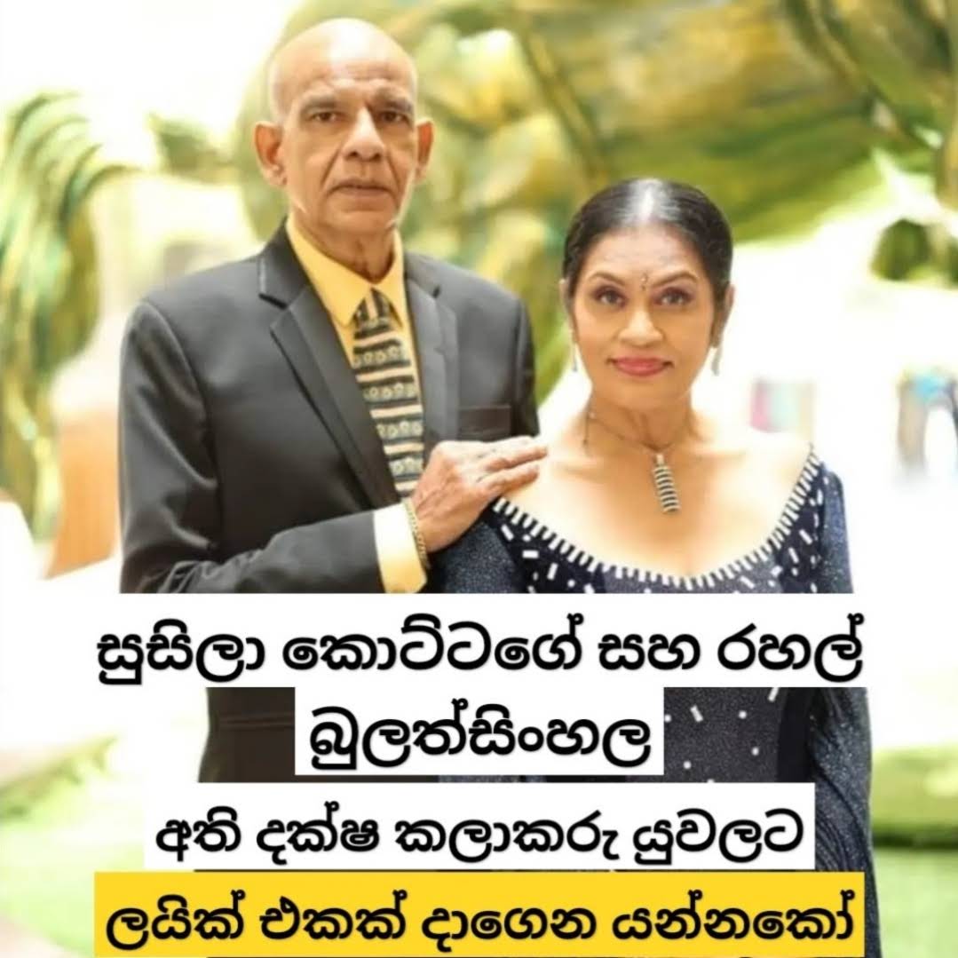 Post from Ushan Promo