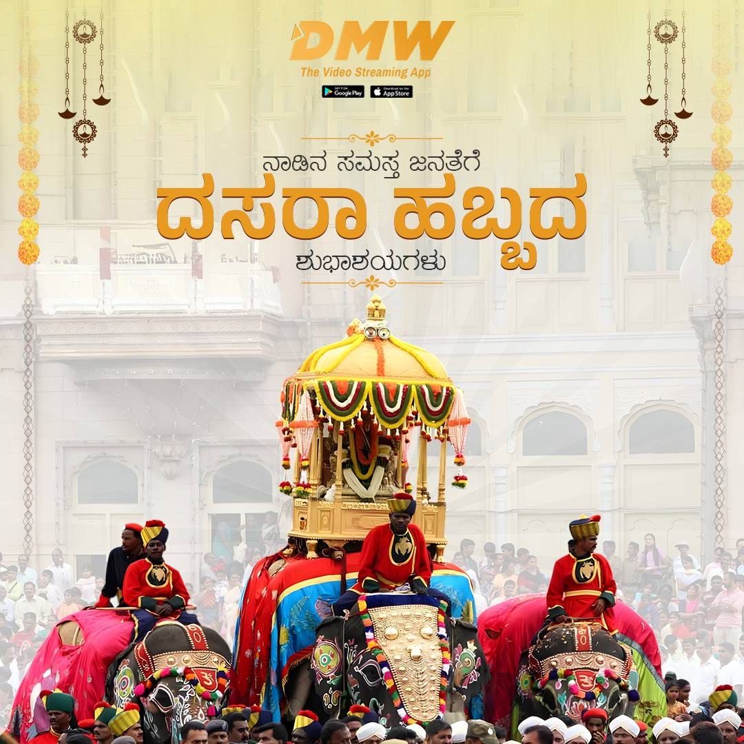 Post from DMW INDIA