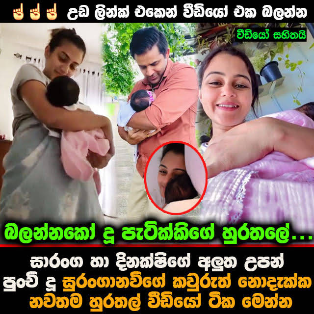 Post from Rasaduna රසදුන