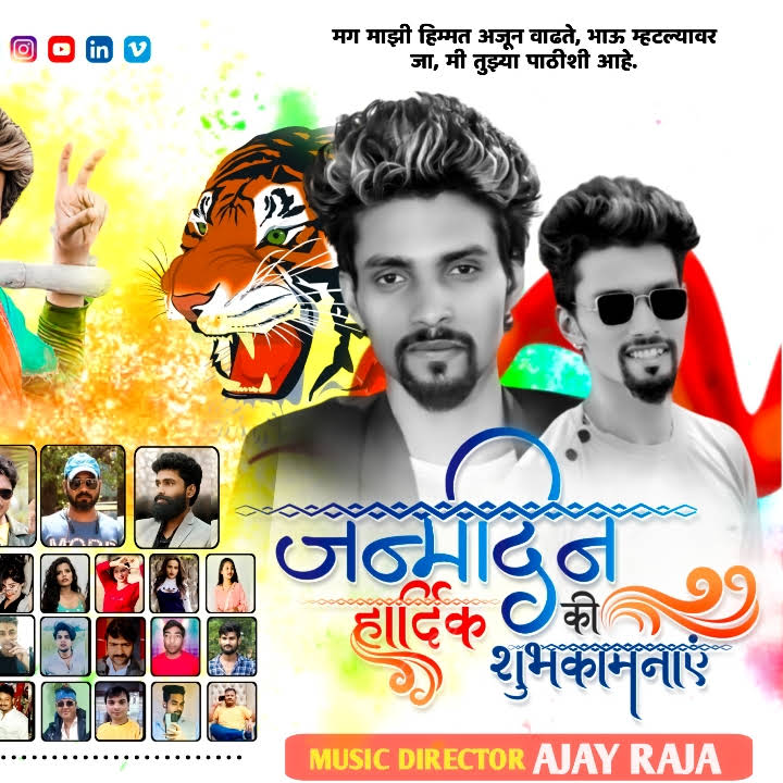 Post from Ajay Raja Official