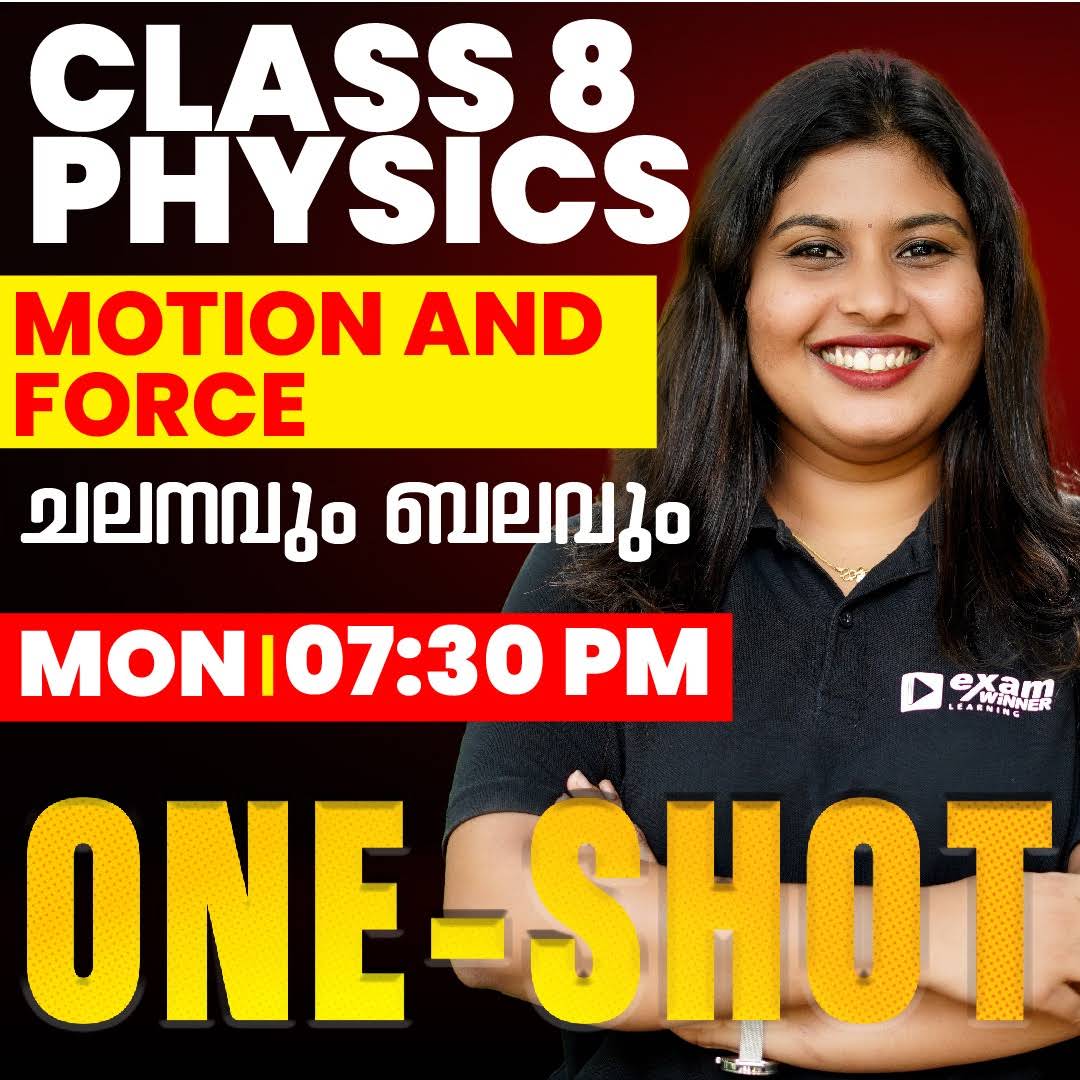 Post from Exam Winner Class 8