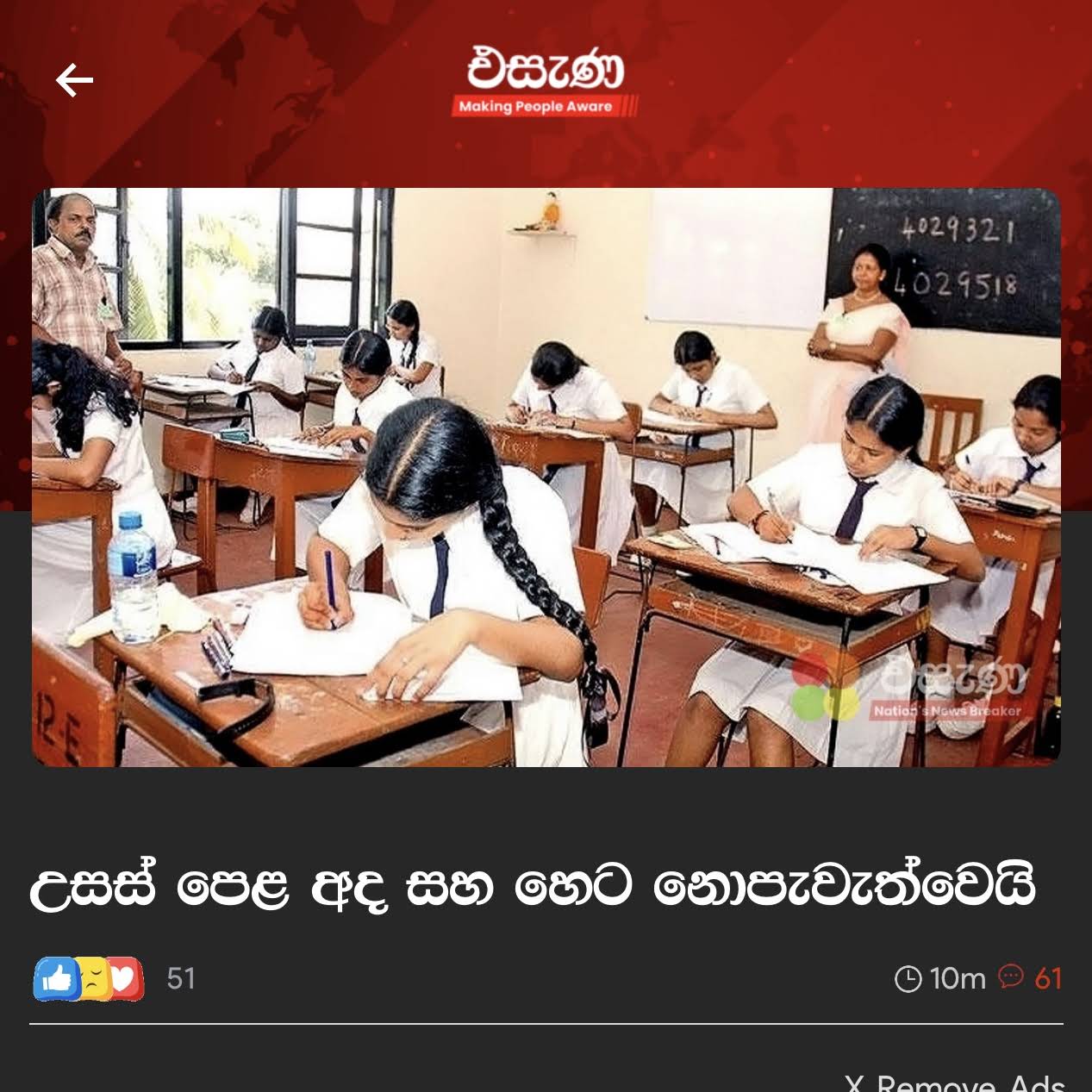 Post from Lasitha Prasad
