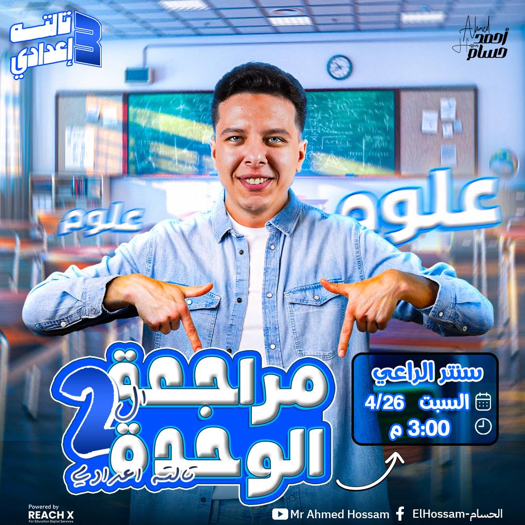 Post from Mr Ahmed Hossam