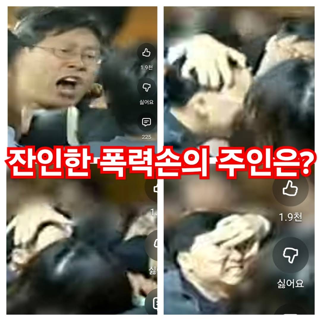 Post from 한미일보