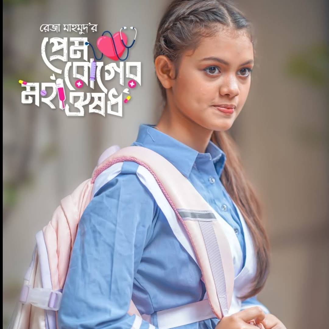 Post from Disha Moni