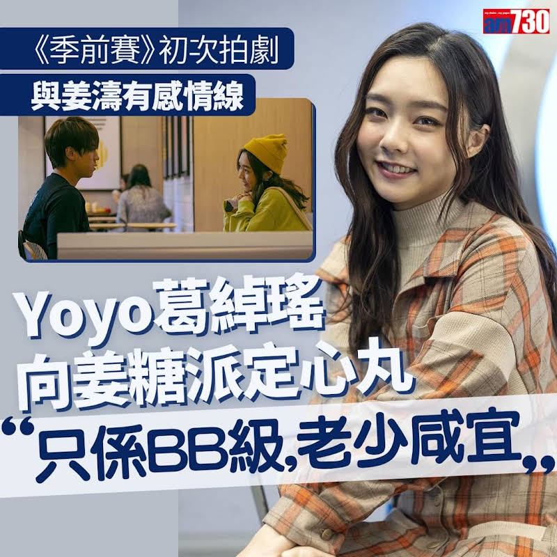 8人女子組合 COLLAR討論區 (506) GT笑住喊MV有啊Day 記得留意！ | LIHKG 討論區