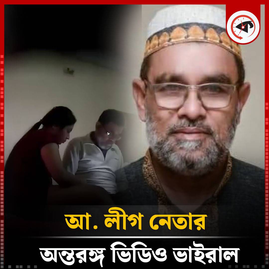Post from Kalbela News