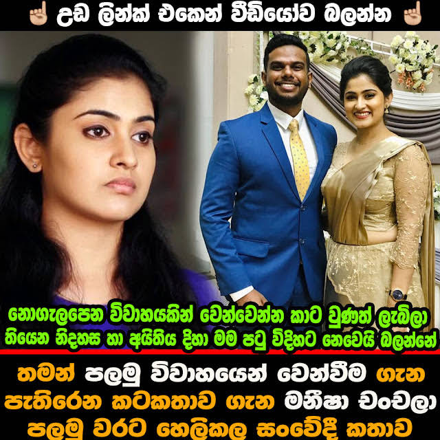 Post from Rasaduna රසදුන