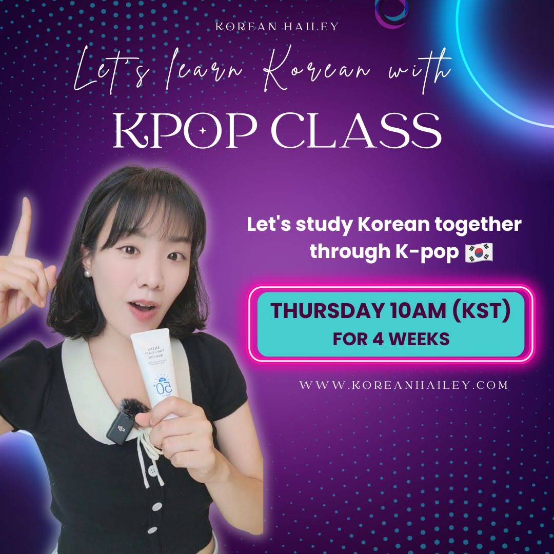 Post from Hailey _Your Korean Friend