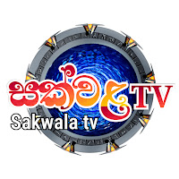 Post from Sakwala TV | සක්වළ ටීවී