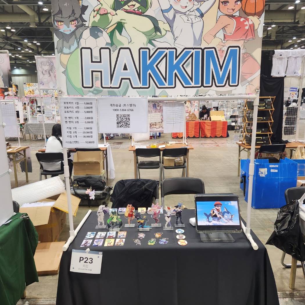 Post from 하낌 HAKKIM