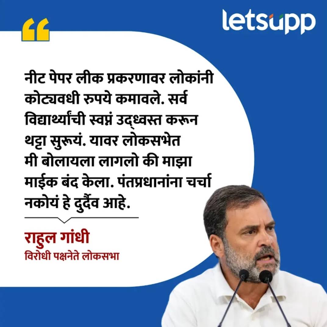 Post from Dr Sangram G Patil