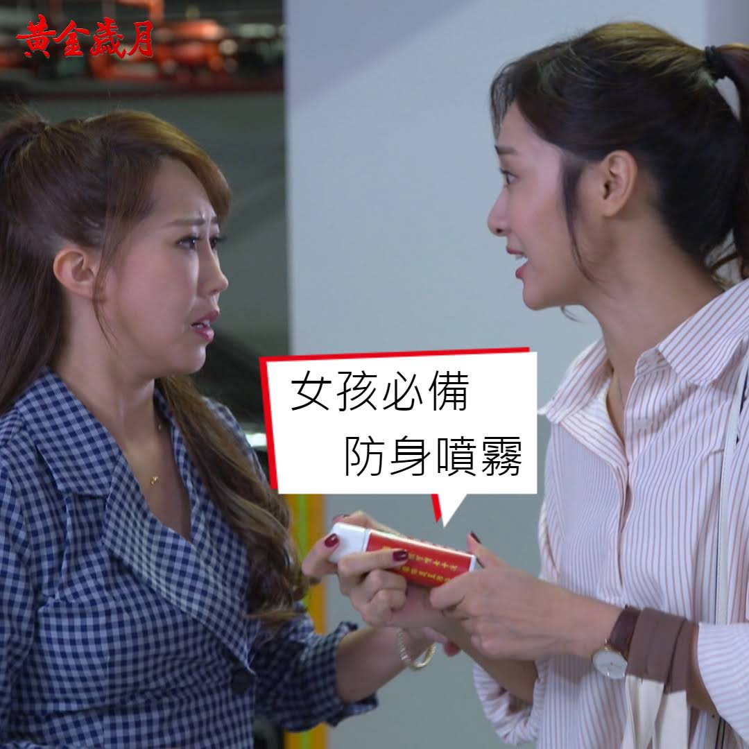 Post from 民視戲劇館 Formosa TV Dramas