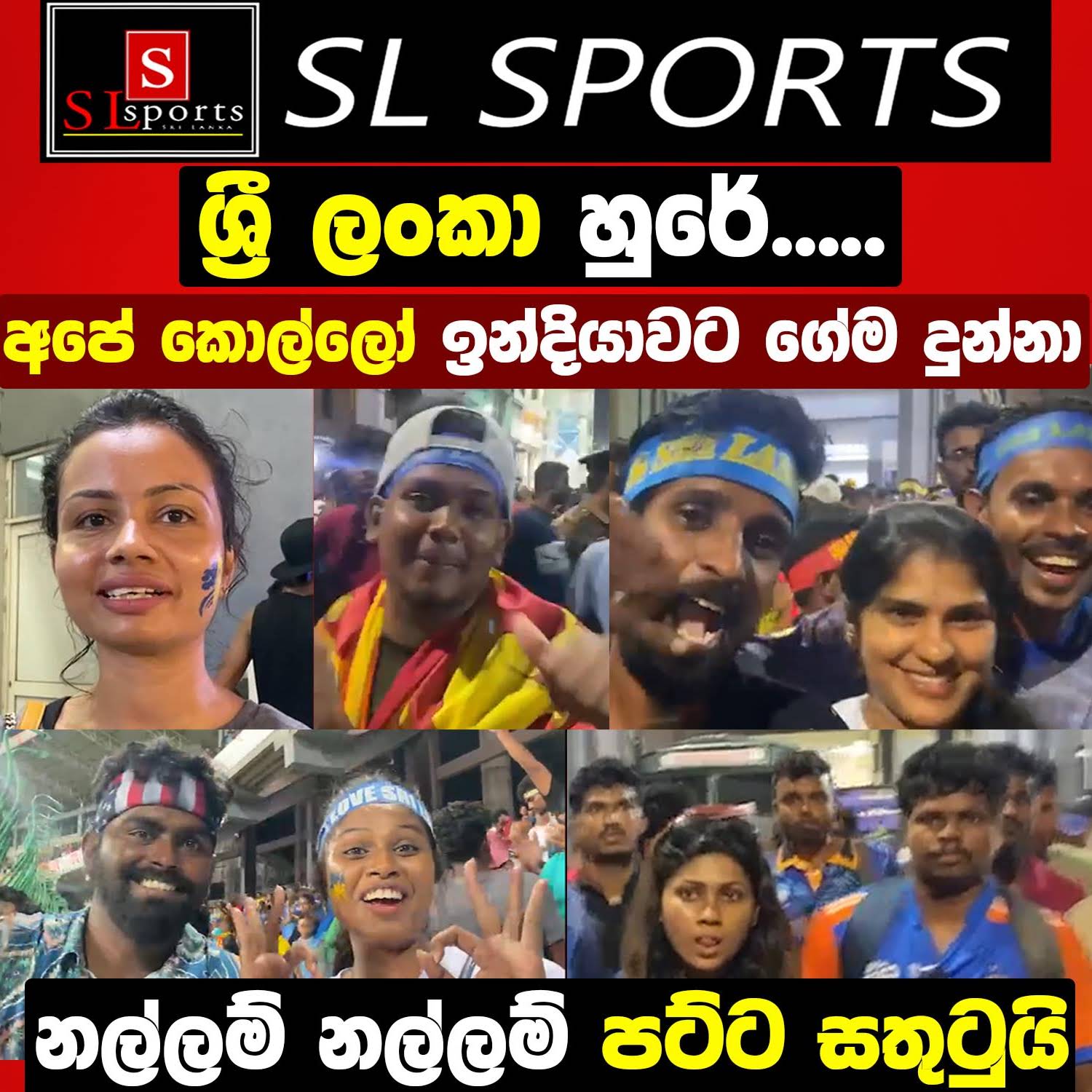 Post from SL SPORTS