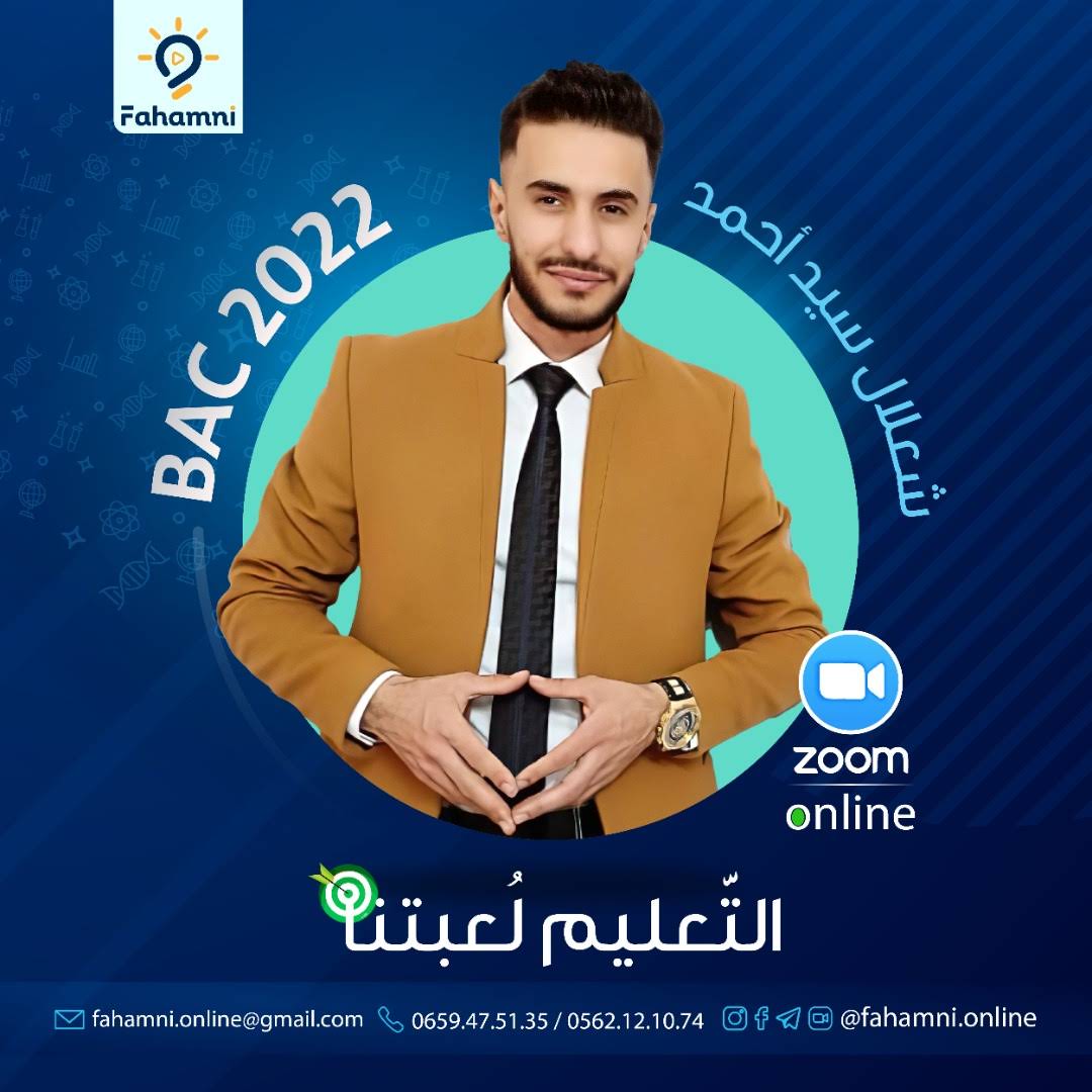 Post from sid ahmed chaallel