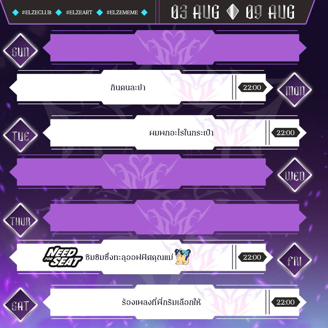 Post from Nezumi Elze Ch. Pixela Legends