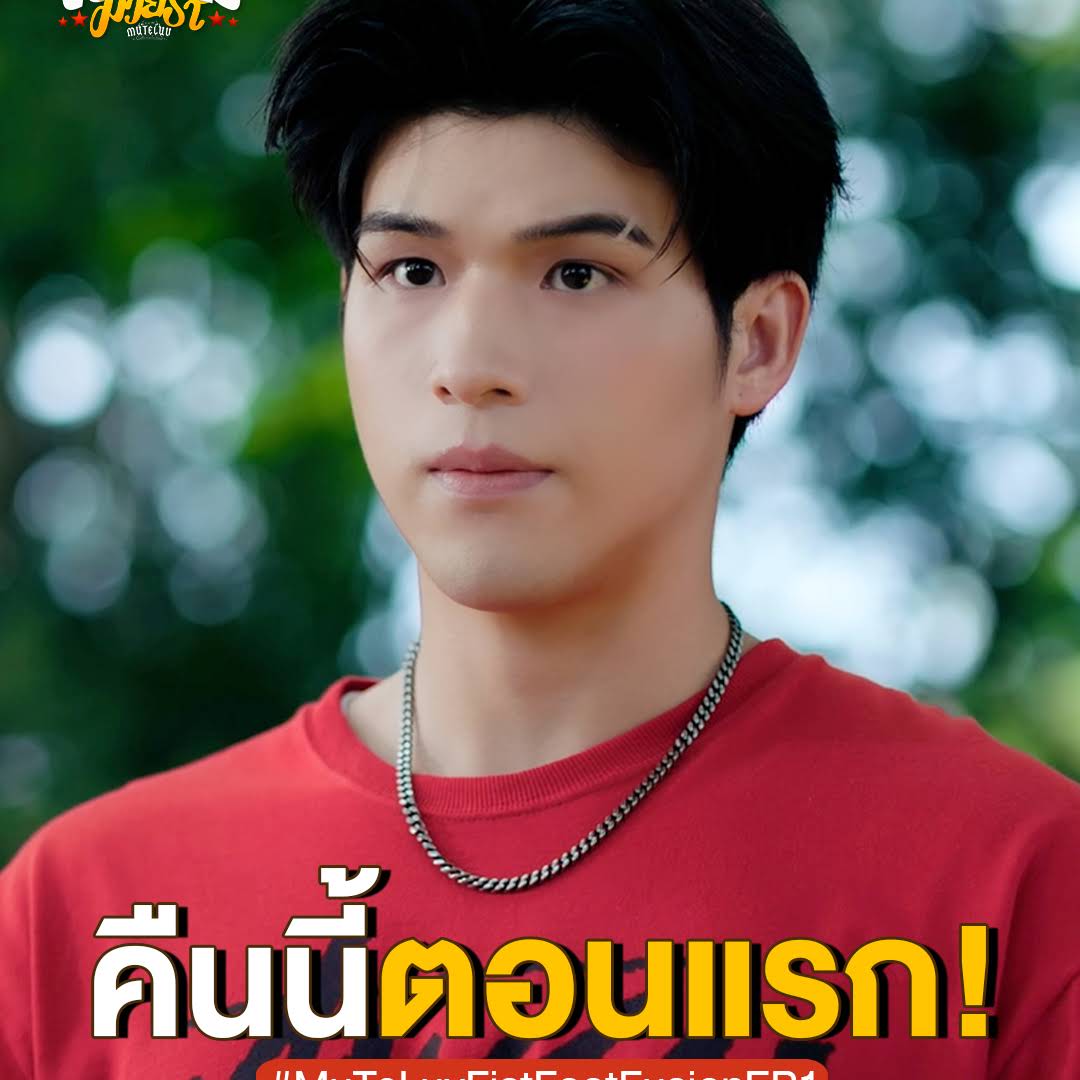 Post from GMMTV OFFICIAL