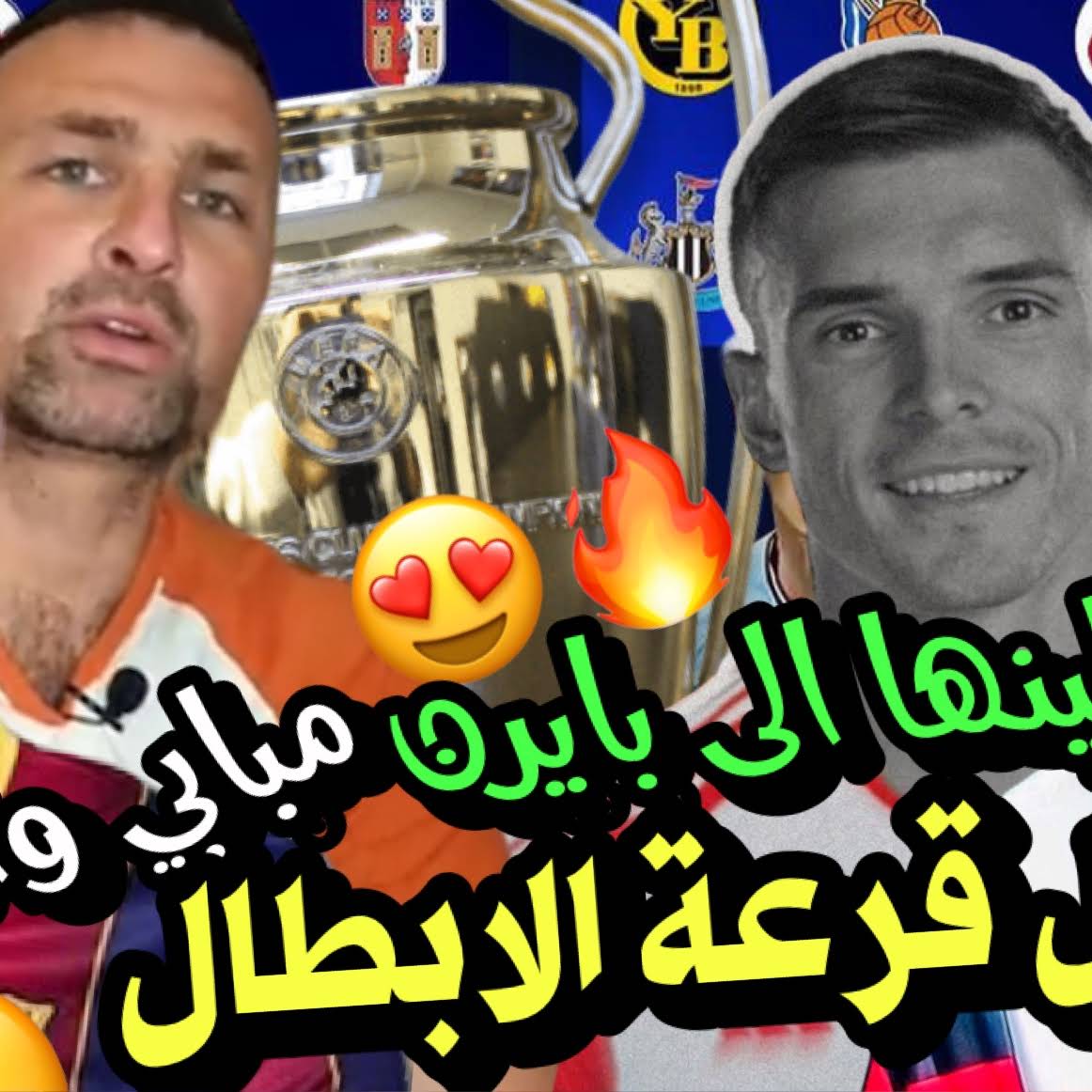 Post from El Hareef - الحريف