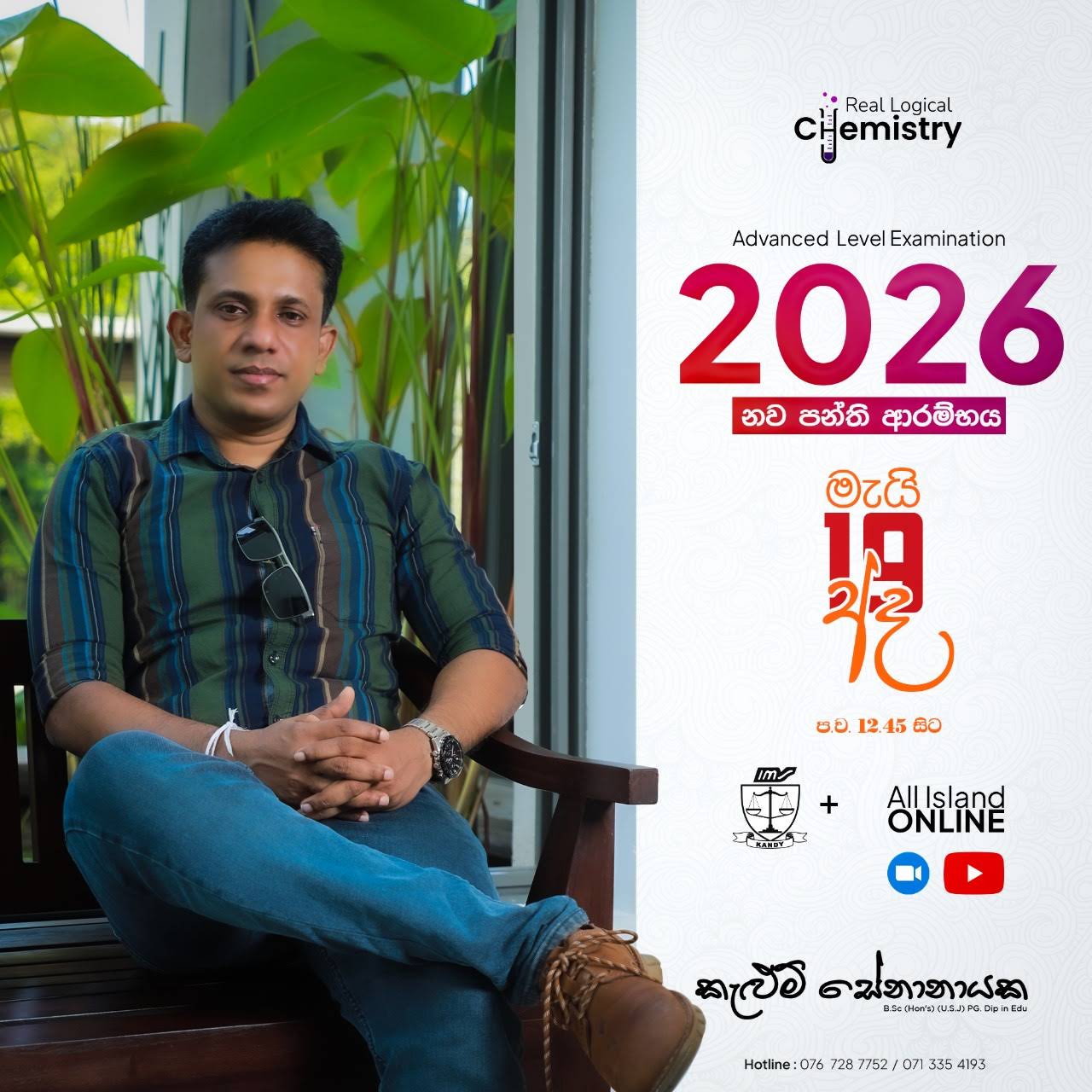 Post from Kelum Senanayake